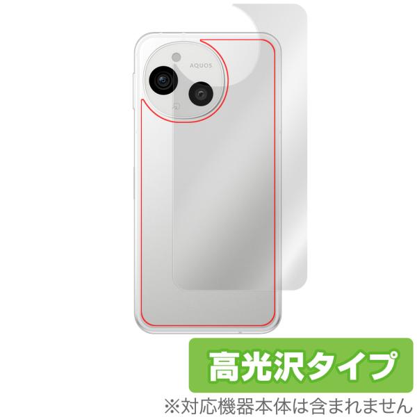 シャープ「AQUOS sense9 SH-M29 / SH-53E / SHG14 / A405SH」に対応した背面用保護シート！高光沢素材を使用した OverLay Brilliant(オーバーレイ ブリリアント)！背面の汚れやキズ付き、...