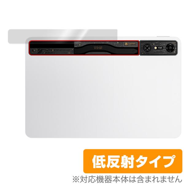 ポイント利用レッドマジック「REDMAGIC Nova Gaming Tablet」に対応したRGBライト部用保護シート！低反射素材を使用した OverLay Plus(オーバーレイ プラス)！RGBライト部の汚れやキズ付き、ホコリからしっ...