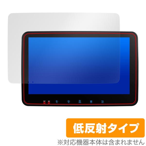 「XTRONS 10.1インチ カーナビ TX121L」に対応した映り込みを抑える液晶保護シート！低反射タイプ OverLay Plus(オーバーレイ プラス)！液晶画面の汚れやキズ付き、ホコリからしっかり保護します。指紋がつきにくく蛍光灯...