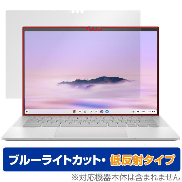 エイスース「ASUS ExpertBook CX54 Chromebook Plus / Plus Enterprise CX5403」に対応した目にやさしい液晶保護シート！ブルーライトカットタイプの OverLay Eye Protect...