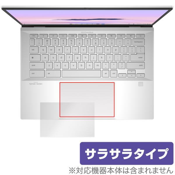 エイスース「ASUS ExpertBook CX54 Chromebook Plus / Plus Enterprise CX5403」に対応し快適な操作を実現するタッチパッド保護シート！低反射素材を使用した OverLay Protect...