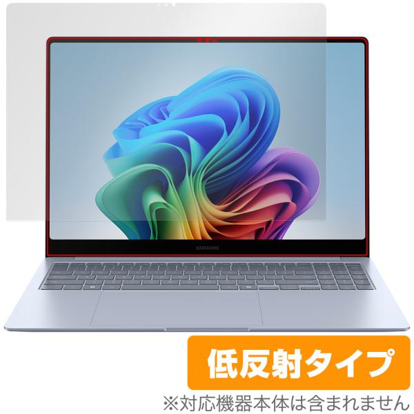 ポイント利用サムスン「Galaxy Book4 Edge 16インチ」に対応した映り込みを抑える液晶保護シート！低反射タイプ OverLay Plus(オーバーレイ プラス)！液晶画面の汚れやキズ付き、ホコリからしっかり保護します。指紋がつ...