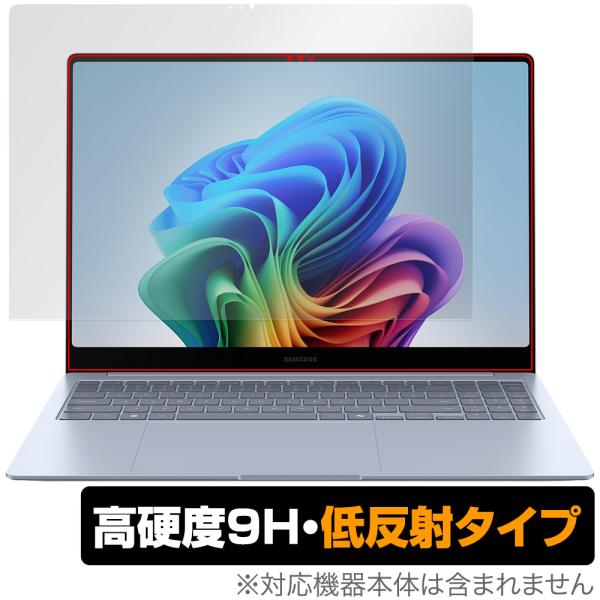 サムスン「Galaxy Book4 Edge 16インチ」に対応した9H高硬度の液晶保護シート！映り込みを抑える低反射タイプの OverLay 9H Plus(オーバーレイ 9H プラス)！耐久性に優れた表面硬度9Hのシートでしっかり保護し...