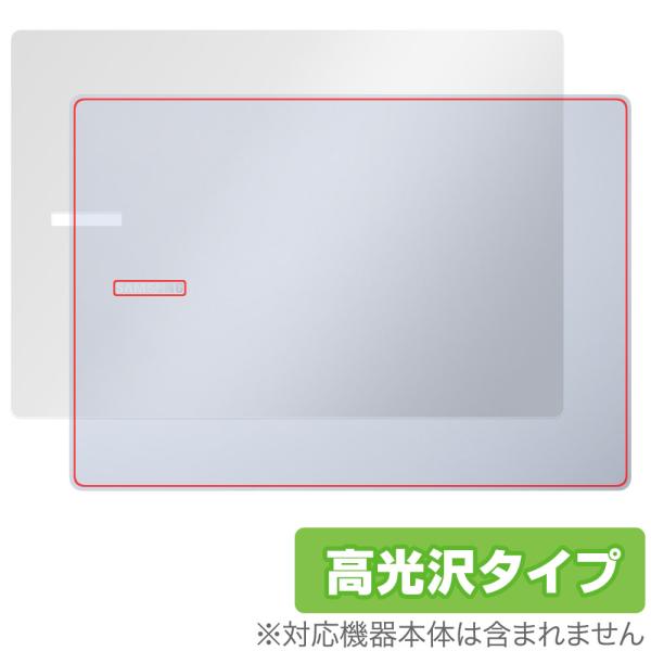 ポイント利用サムスン「Galaxy Book4 Edge 16インチ」に対応した天板用保護シート！高光沢素材を使用した OverLay Brilliant(オーバーレイ ブリリアント)！天板の汚れやキズ付き、ホコリからしっかり保護します。ガ...