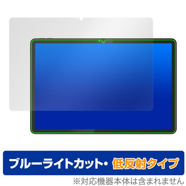 レノボ「Lenovo Chromebook Duet Gen 9」に対応した目にやさしい液晶保護シート！ブルーライトカットタイプの OverLay Eye Protector(オーバーレイ アイ プロテクター)！液晶画面から放出されるブルー...