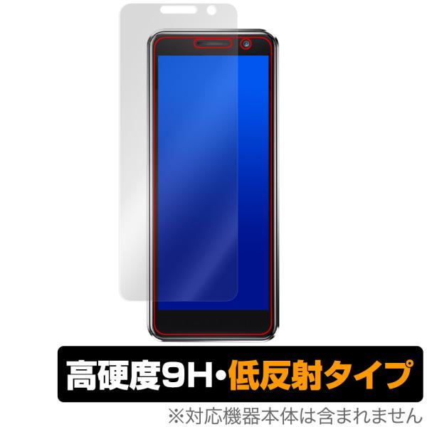 ポイント利用「SERVO 16 MAX」に対応した9H高硬度の液晶保護シート！映り込みを抑える低反射タイプの OverLay 9H Plus(オーバーレイ 9H プラス)！耐久性に優れた表面硬度9Hのシートでしっかり保護します。指紋がつきに...