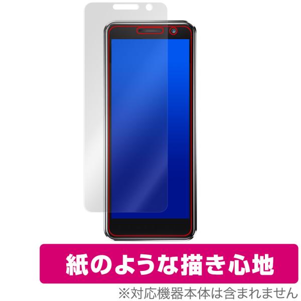 ポイント利用「SERVO 16 MAX」に対応した紙に書いているような描き心地の液晶保護シート！書き味向上タイプ OverLay Paper(オーバーレイ ペーパー)！表面の特殊加工により、まるで紙に書いているような描き心地を実現しました。...