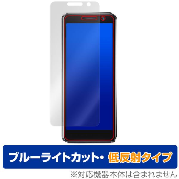ポイント利用「SERVO 16 MAX」に対応した目にやさしい液晶保護シート！ブルーライトカットタイプの OverLay Eye Protector(オーバーレイ アイ プロテクター)！液晶画面から放出されるブルーライトを約34％カットする...