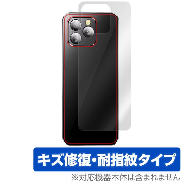 ポイント利用「SERVO 16 MAX」に対応した背面用保護シート！シート表面の擦り傷を修復する素材を使用した OverLay Magic(オーバーレイ マジック)！背面の汚れやキズ付き、ホコリからしっかり保護します。擦過により生じたシート...