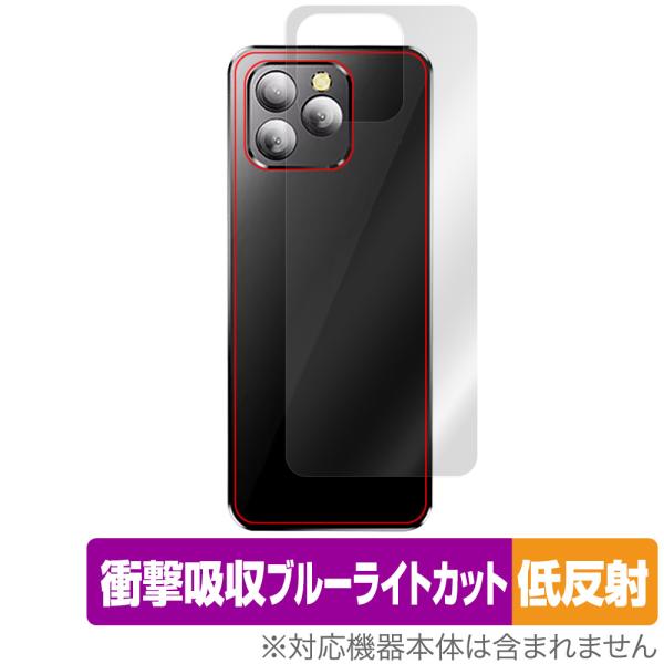 ポイント利用「SERVO 16 MAX」に対応した衝撃から保護する背面用保護シート！衝撃吸収低反射ブルーライトカットタイプ OverLay Absorber(オーバーレイ アブソーバー)！衝撃吸収層により背面を衝撃から守る背面保護シートです...