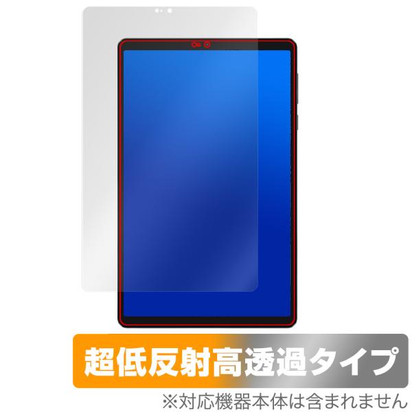 ポイント利用レノボ「Lenovo Legion Tab Y700 Gen3」に対応した強力に映り込み抑える液晶保護シート！超ハイスペック低反射タイプ OverLay Plus Premium(オーバーレイ プラス プレミアム)！優れた反射防...