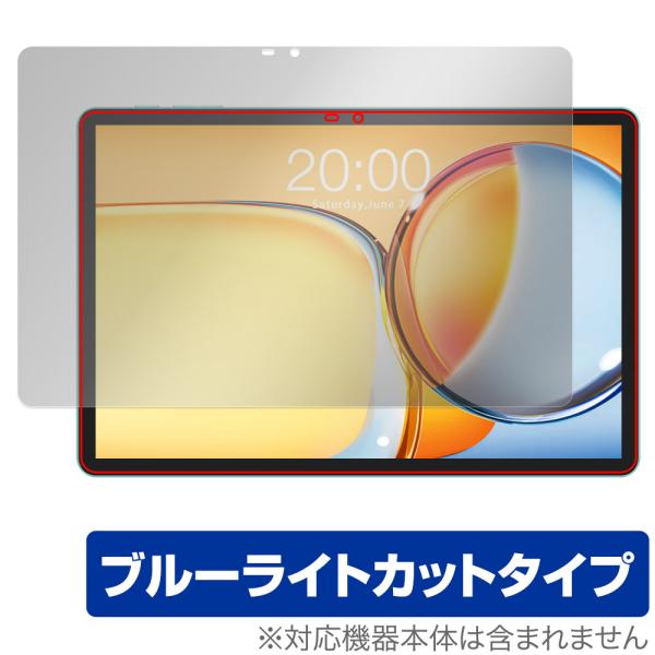 テクラスト「Teclast P50 AI」に対応した目にやさしい液晶保護シート！ブルーライトカットタイプの OverLay Eye Protector(オーバーレイ アイ プロテクター)！液晶画面から放出されるブルーライトを約35％カットす...