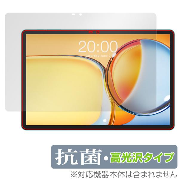ポイント利用テクラスト「Teclast P50 AI」に対応した高い抗菌性能を備えた液晶保護シート！Hydro Ag＋抗菌・高光沢タイプ OverLay 抗菌(オーバーレイ 抗菌)！幅広い細菌やウィルスの増殖を抑制し、液晶画面を清潔に保ちキ...