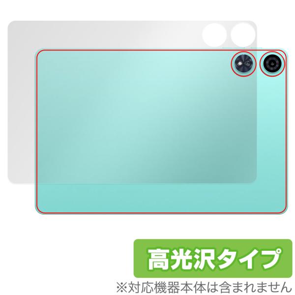 ポイント利用テクラスト「Teclast P50 AI」に対応した背面用保護シート！高光沢素材を使用した OverLay Brilliant(オーバーレイ ブリリアント)！背面の汚れやキズ付き、ホコリからしっかり保護します。ガラスのような美し...