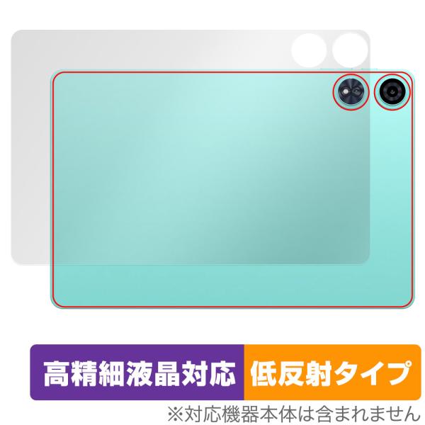 テクラスト「Teclast P50 AI」に対応した映り込み・にじみを抑える背面用保護シート！高精細液晶対応・低反射タイプ OverLay Plus Lite(オーバーレイ プラス ライト)！液晶画面の汚れやキズ付き、ホコリからしっかり保護...