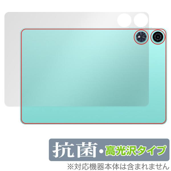 ポイント利用テクラスト「Teclast P50 AI」に対応した高い抗菌性能を備えた背面用保護シート！Hydro Ag＋抗菌・高光沢タイプ OverLay 抗菌(オーバーレイ 抗菌)！幅広い細菌やウィルスの増殖を抑制し、背面を清潔に保ちキズ...
