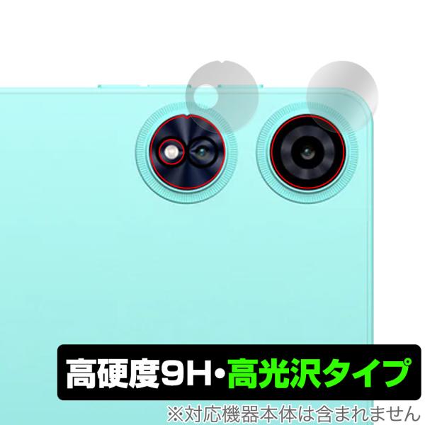 テクラスト「Teclast P50 AI」のカメラレンズに対応した9H高硬度の保護シート！色鮮やかに再現する高光沢タイプ OverLay 9H Brilliant(オーバーレイ 9H ブリリアント)！カメラレンズを汚れやキズ付き、ホコリから...