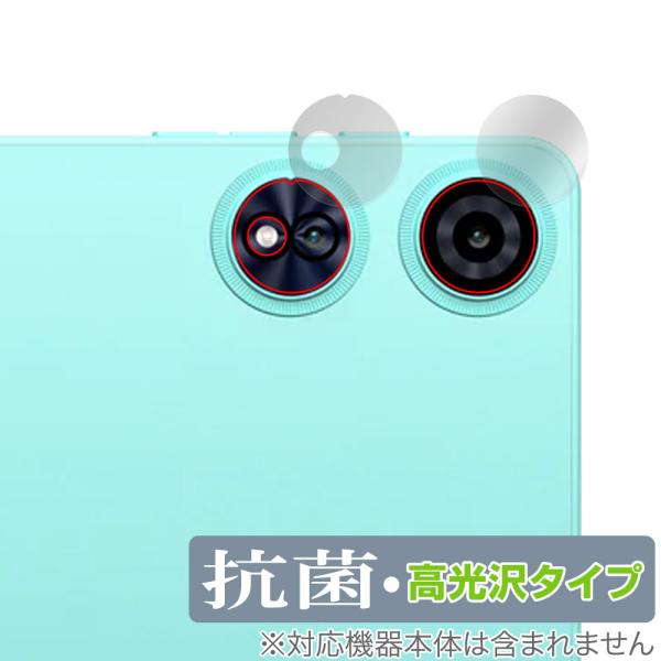 テクラスト「Teclast P50 AI」のカメラレンズに対応した高い抗菌性能を備えた保護シート！Hydro Ag＋抗菌・高光沢タイプ OverLay 抗菌(オーバーレイ 抗菌)！幅広い細菌やウィルスの増殖を抑制し、カメラレンズを清潔に保ち...