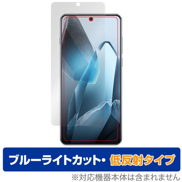 ワンプラス「OnePlus 13」に対応した目にやさしい液晶保護シート！ブルーライトカットタイプの OverLay Eye Protector(オーバーレイ アイ プロテクター)！液晶画面から放出されるブルーライトを約34％カットする保護シ...