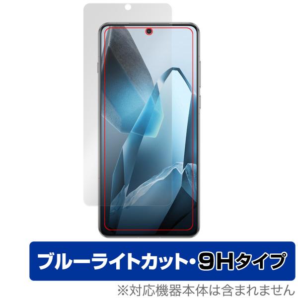 ワンプラス「OnePlus 13」に対応した目にやさしい液晶保護シート！ブルーライトカットタイプの OverLay Eye Protector(オーバーレイ アイ プロテクター)！液晶画面から放出されるブルーライトを約29％カットする保護シ...