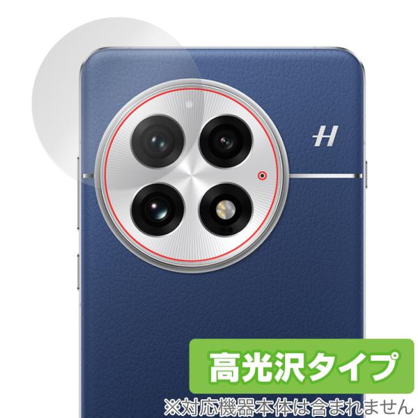 ポイント利用ワンプラス「OnePlus 13」のリアカメラに対応した透明感が美しい保護シート！高光沢タイプ OverLay Brilliant(オーバーレイ ブリリアント)！リアカメラの汚れやキズ付き、ホコリからしっかり保護します。ガラスの...