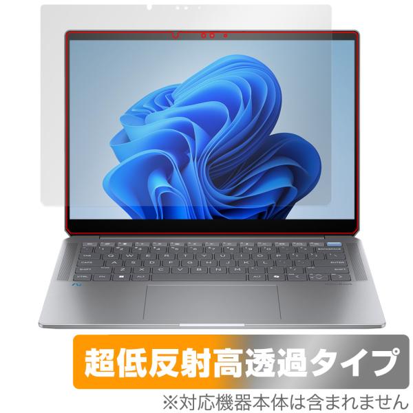 日本HP「HP OmniBook Ultra 14-fd0000 シリーズ」に対応した強力に映り込み抑える液晶保護シート！超ハイスペック低反射タイプ OverLay Plus Premium(オーバーレイ プラス プレミアム)！優れた反射防...