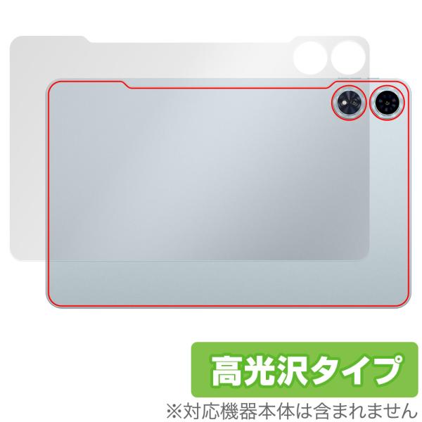 ポイント利用テクラスト「Teclast T60 Plus」に対応した背面用保護シート！高光沢素材を使用した OverLay Brilliant(オーバーレイ ブリリアント)！背面の汚れやキズ付き、ホコリからしっかり保護します。ガラスのような...