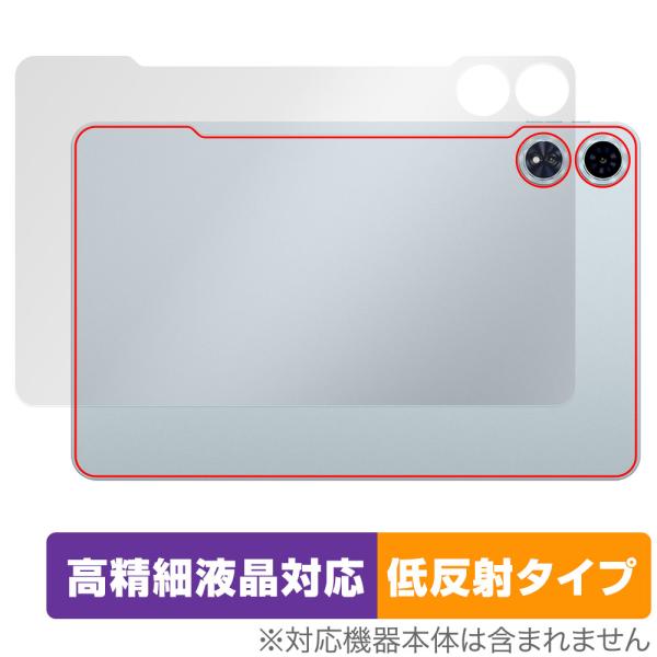 テクラスト「Teclast T60 Plus」に対応した映り込み・にじみを抑える背面用保護シート！高精細液晶対応・低反射タイプ OverLay Plus Lite(オーバーレイ プラス ライト)！液晶画面の汚れやキズ付き、ホコリからしっかり...