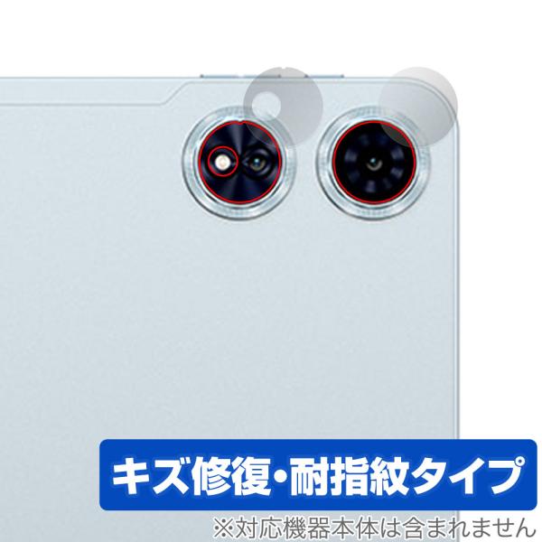 テクラスト「Teclast T60 Plus」のリアカメラに対応したシート表面の擦り傷を修復する保護シート！キズ修復＆耐指紋タイプ OverLay Magic(オーバーレイ マジック)！リアカメラの汚れやキズ付き、ホコリからしっかり保護しま...