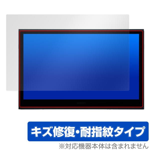 ワコム「Wacom Movink 13 DTH135K0C」に対応したシート表面の擦り傷を修復する液晶保護シート！キズ修復＆耐指紋タイプ OverLay Magic(オーバーレイ マジック)！液晶画面の汚れやキズ付き、ホコリからしっかり保護...