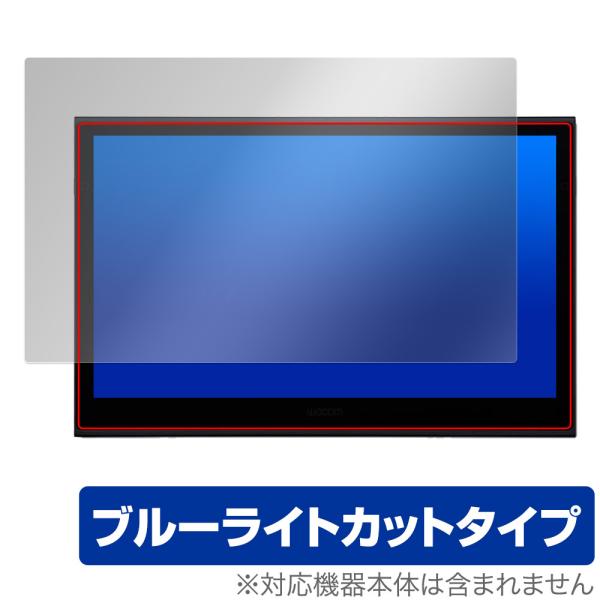 ワコム「Wacom Movink 13 DTH135K0C」に対応した目にやさしい液晶保護シート！ブルーライトカットタイプの OverLay Eye Protector(オーバーレイ アイ プロテクター)！液晶画面から放出されるブルーライト...