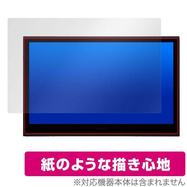 ワコム「Wacom Movink 13 DTH135K0C」に対応した紙に書いているような描き心地の液晶保護シート！書き味向上タイプ OverLay Paper(オーバーレイ ペーパー)！表面の特殊加工により、まるで紙に書いているような描き...