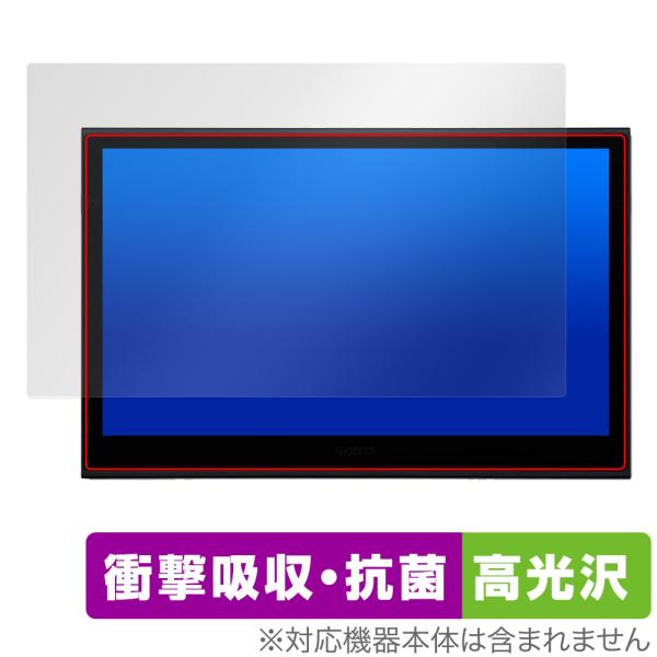 ポイント利用ワコム「Wacom Movink 13 DTH135K0C」に対応した衝撃から保護する液晶保護シート！衝撃吸収・抗菌・高光沢タイプ OverLay Absorber(オーバーレイ アブソーバー) 高光沢！液晶画面の汚れやキズ付き...