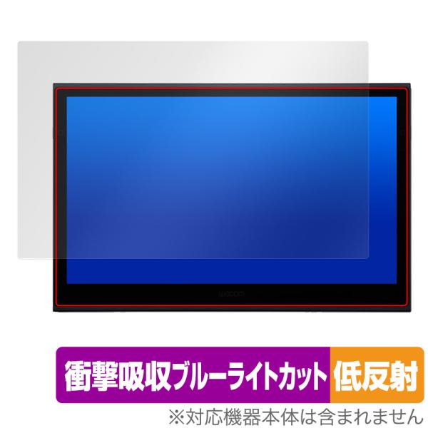 ワコム「Wacom Movink 13 DTH135K0C」に対応した衝撃から保護する液晶保護シート！衝撃吸収低反射ブルーライトカットタイプ OverLay Absorber(オーバーレイ アブソーバー)！液晶画面の汚れやキズ付き、ホコリか...