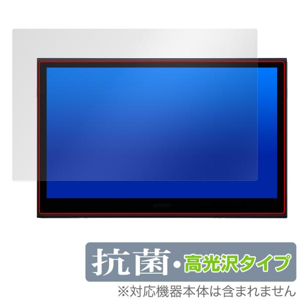ワコム「Wacom Movink 13 DTH135K0C」に対応した高い抗菌性能を備えた液晶保護シート！Hydro Ag＋抗菌・高光沢タイプ OverLay 抗菌(オーバーレイ 抗菌)！幅広い細菌やウィルスの増殖を抑制し、液晶画面を清潔に...