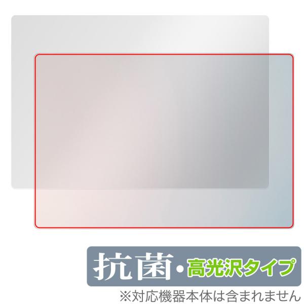 エルジー「LG gram Style 14インチ 2023年モデル」に対応した高い抗菌性能を備えた天板用保護シート！Hydro Ag＋抗菌・高光沢タイプ OverLay 抗菌(オーバーレイ 抗菌)！幅広い細菌やウィルスの増殖を抑制し、天板を...