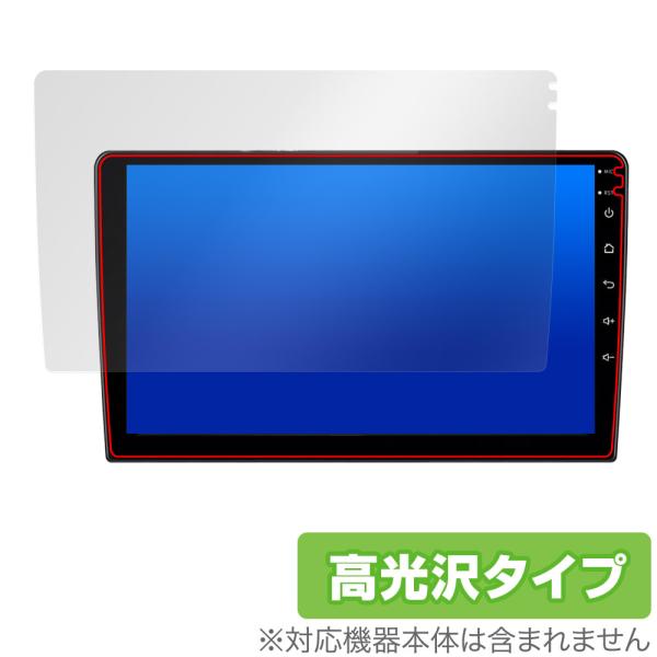 「Pirara 10インチ カーナビ  N10K4 / N10K2」に対応した透明感が美しい液晶保護シート！高光沢タイプ OverLay Brilliant(オーバーレイ ブリリアント)！液晶画面の汚れやキズ付き、ホコリからしっかり保護しま...