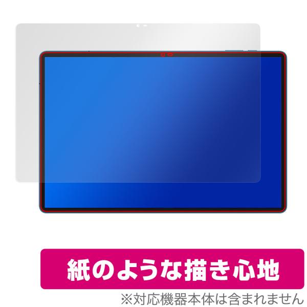テクラスト「Teclast T70」に対応した紙に書いているような描き心地の液晶保護シート！書き味向上タイプ OverLay Paper(オーバーレイ ペーパー)！表面の特殊加工により、まるで紙に書いているような描き心地を実現しました。書き...