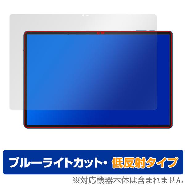 テクラスト「Teclast T70」に対応した目にやさしい液晶保護シート！ブルーライトカットタイプの OverLay Eye Protector(オーバーレイ アイ プロテクター)！液晶画面から放出されるブルーライトを約34％カットする保護...