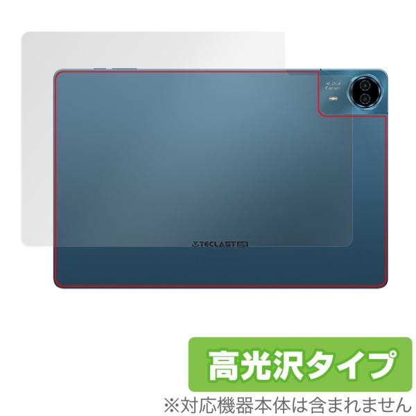 ポイント利用テクラスト「Teclast T70」に対応した背面用保護シート！高光沢素材を使用した OverLay Brilliant(オーバーレイ ブリリアント)！背面の汚れやキズ付き、ホコリからしっかり保護します。ガラスのような美しい透明...
