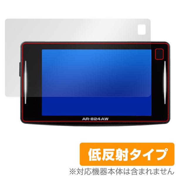セルスター「CELLSTAR セーフティレーダー ASSURA AR-824AW」に対応した映り込みを抑える液晶保護シート！低反射タイプ OverLay Plus(オーバーレイ プラス)！液晶画面の汚れやキズ付き、ホコリからしっかり保護しま...