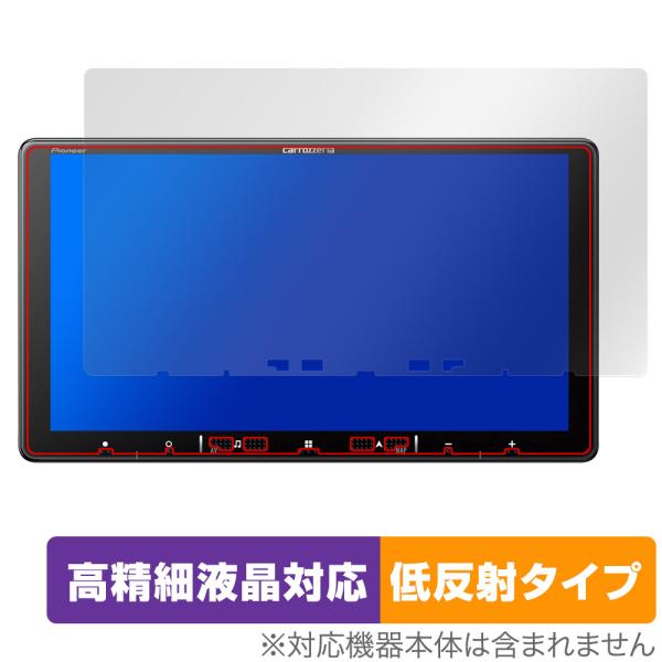 パイオニア「carrozzeria 楽ナビ AVIC-RQ721 / RQ721-DC / RQ720 / RQ920-DC」に対応した映り込み・にじみを抑える液晶保護シート！高精細液晶対応・低反射タイプ OverLay Plus Lite...