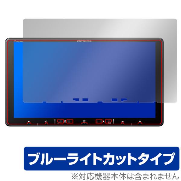 パイオニア「carrozzeria 楽ナビ AVIC-RQ721 / RQ721-DC / RQ720 / RQ920-DC」に対応した目にやさしい液晶保護シート！ブルーライトカットタイプの OverLay Eye Protector(オー...