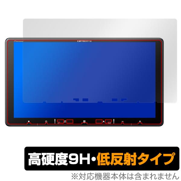 パイオニア「carrozzeria 楽ナビ AVIC-RQ721 / RQ721-DC / RQ720 / RQ920-DC」に対応した9H高硬度の液晶保護シート！映り込みを抑える低反射タイプの OverLay 9H Plus(オーバーレイ...