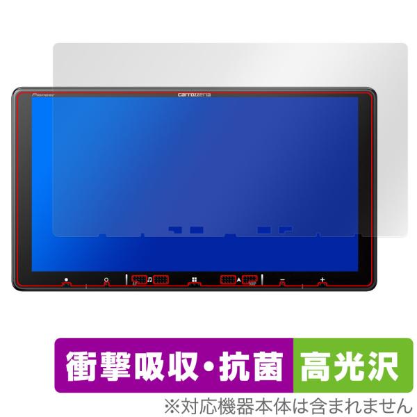 パイオニア「carrozzeria 楽ナビ AVIC-RQ721 / RQ721-DC / RQ720 / RQ920-DC」に対応した衝撃から保護する液晶保護シート！衝撃吸収・抗菌・高光沢タイプ OverLay Absorber(オーバー...