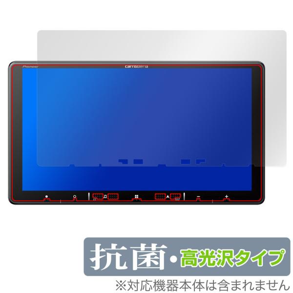 パイオニア「carrozzeria 楽ナビ AVIC-RQ721 / RQ721-DC / RQ720 / RQ920-DC」に対応した高い抗菌性能を備えた液晶保護シート！Hydro Ag＋抗菌・高光沢タイプ OverLay 抗菌(オーバー...