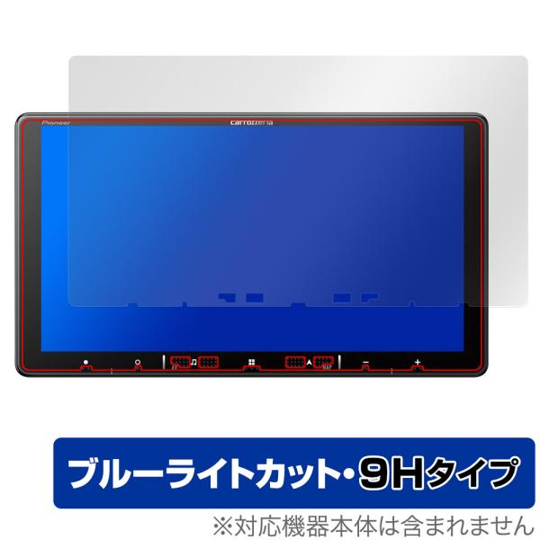 パイオニア「carrozzeria 楽ナビ AVIC-RQ721 / RQ721-DC / RQ720 / RQ920-DC」に対応した目にやさしい液晶保護シート！ブルーライトカットタイプの OverLay Eye Protector(オー...
