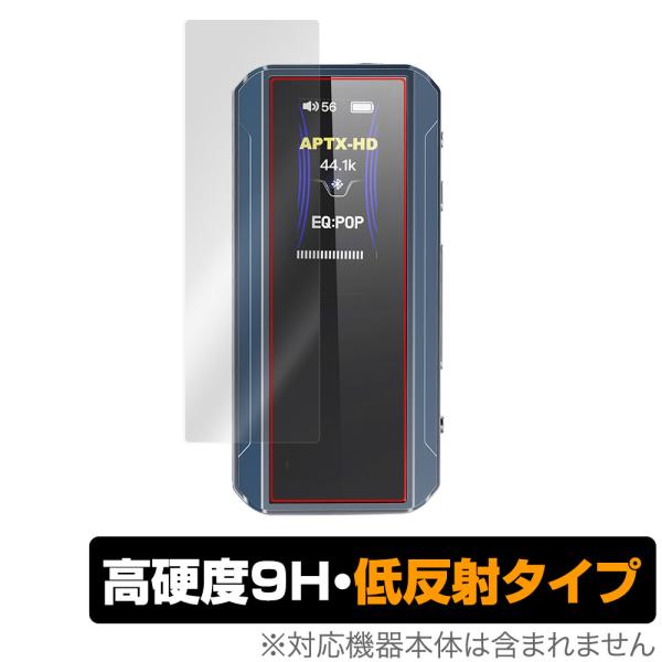 ポイント利用フィーオ「FiiO BTR13」に対応した9H高硬度の液晶保護シート！映り込みを抑える低反射タイプの OverLay 9H Plus(オーバーレイ 9H プラス)！耐久性に優れた表面硬度9Hのシートでしっかり保護します。指紋がつ...