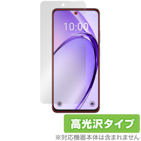 オッポ「OPPO A3 5G」に対応した透明感が美しい液晶保護シート！高光沢タイプ OverLay Brilliant(オーバーレイ ブリリアント)！液晶画面の汚れやキズ付き、ホコリからしっかり保護します。ガラスのような美しい透明感となめら...