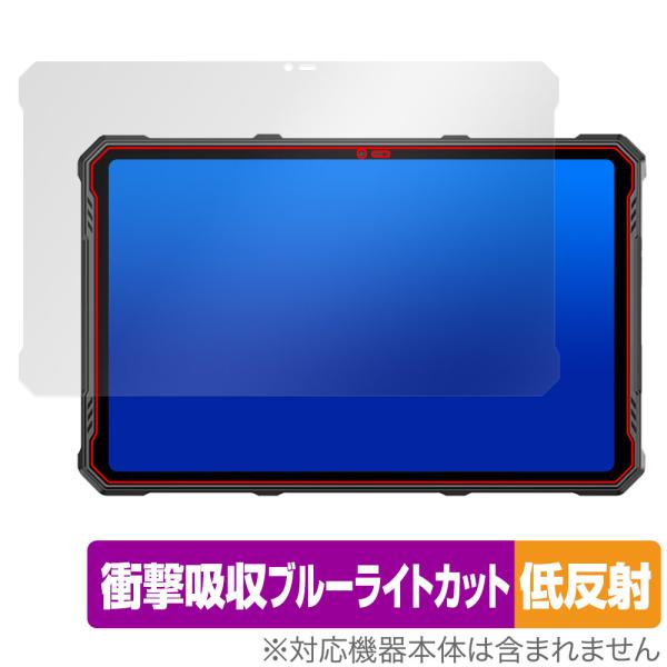 ポイント利用ウレフォン「Ulefone Armor Pad 3 Pro」に対応した衝撃から保護する液晶保護シート！衝撃吸収低反射ブルーライトカットタイプ OverLay Absorber(オーバーレイ アブソーバー)！液晶画面の汚れやキズ付...